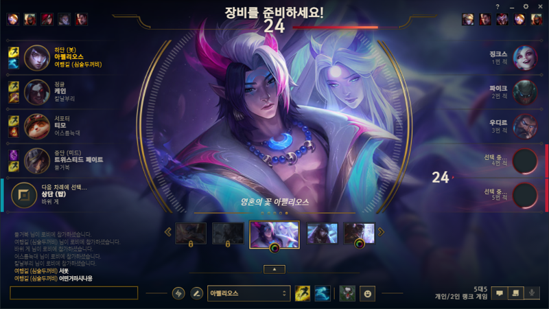 리그오브레전드 인벤 세상이 밉다 그냥 Lol 봇 게시판