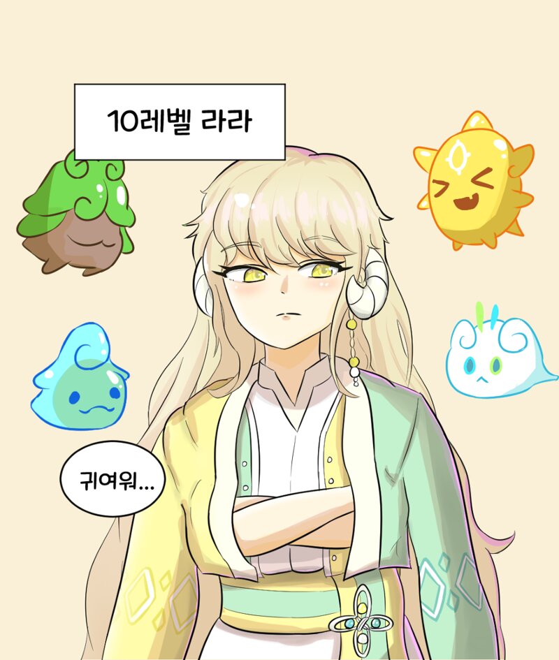 메이플스토리 인벤 내 라라의 차이점 메이플스토리 인벤 자유게시판