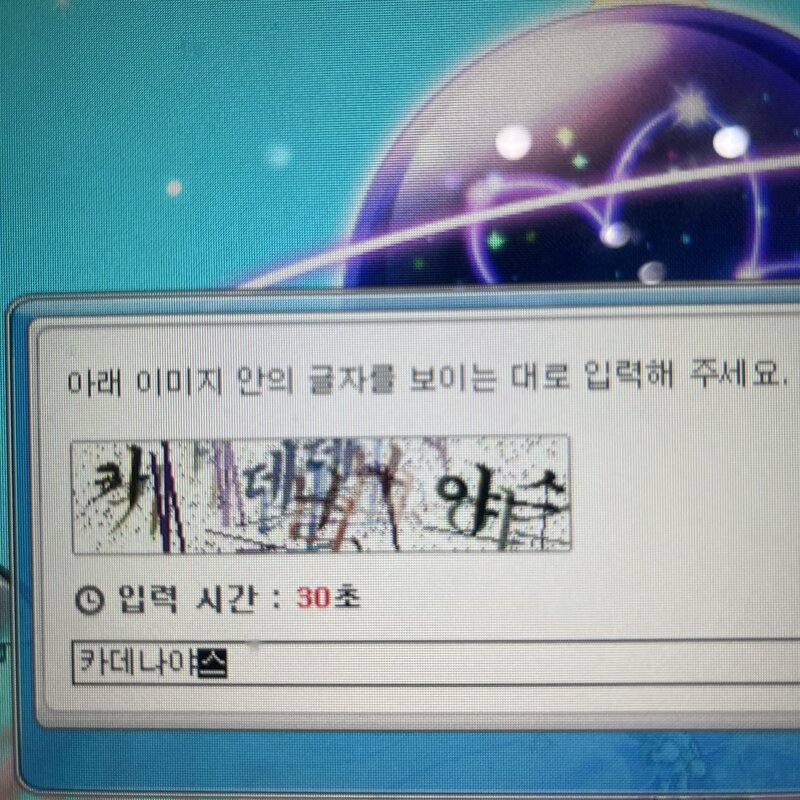 메이플스토리 인벤 메이플은 갓겜이 맞음 메이플스토리 인벤 자유게시판