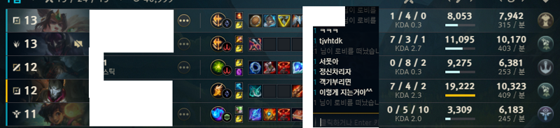 리그오브레전드 인벤 걍 스왑자체가 없었으면 좋겠네 Lol 봇 게시판
