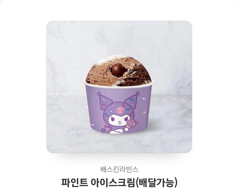메이플스토리 인벤 베라 파인트 이벤트 메이플스토리 인벤 자유게시판