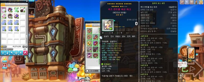 메이플스토리 인벤 루컨마 4호기에 드디어 메이플스토리 인벤 리부트 게시판
