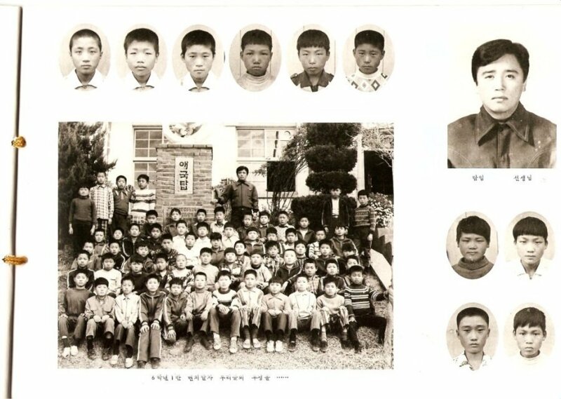 웹진 인벤 1970년대 중반 시골 초등학교 졸업앨범 사진 오픈이슈갤러리