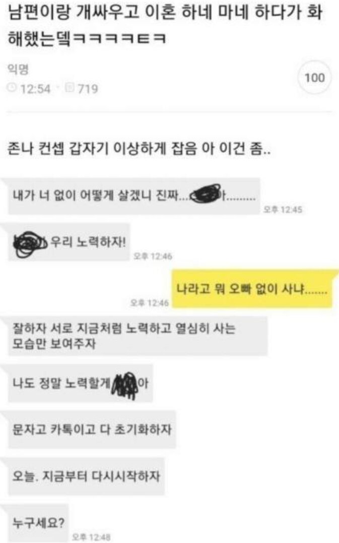 메이플스토리 인벤 현실 하드리셋 메이플스토리 인벤 자유게시판