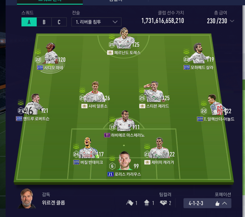 Fc 온라인 인벤 테커님 미페 요청드립니다 인증 Fc 온라인 인벤 미니 페이스온 게시판