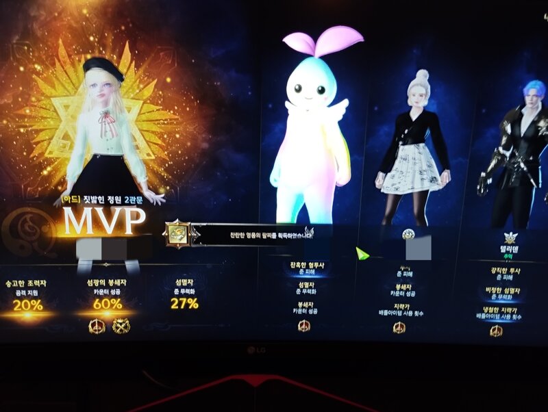 로스트아크 인벤 상하탑 트라이 하고왔습니다2관까지 로스트아크 인벤 블래스터 게시판