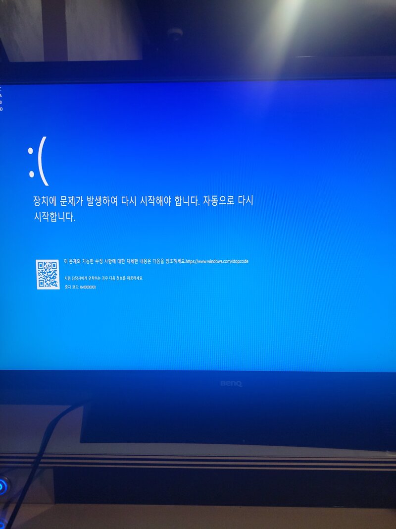 로스트아크 인벤 노브56 몽군방 바드 팅겼습니다 로스트아크 인벤 서버 사건사고 게시판