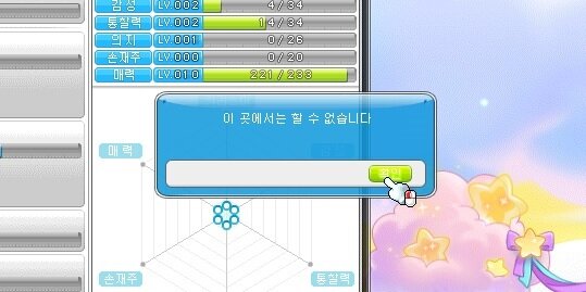 메이플스토리 인벤 이벤트맵마빌 경뿌 메이플스토리 인벤 자유게시판