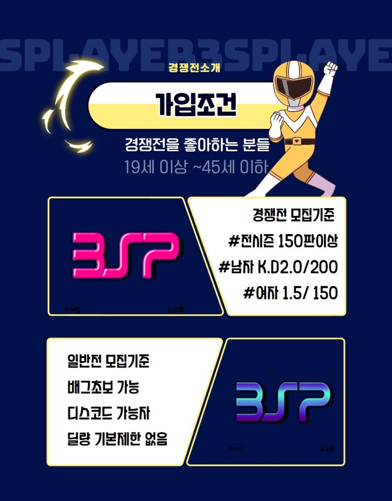 배틀그라운드 인벤 카카오 3sp클랜 대량모집중 배틀그라운드 방송클랜 홍보게시판