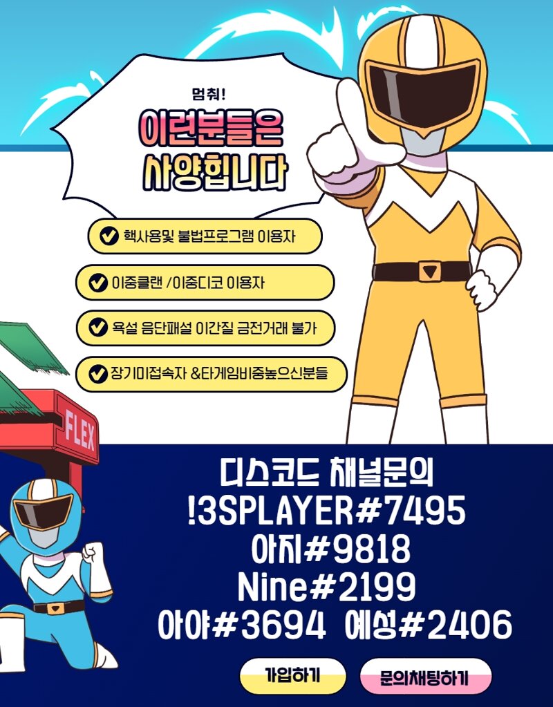배틀그라운드 인벤 카카오 3sp클랜 대량모집중 배틀그라운드 방송클랜 홍보게시판