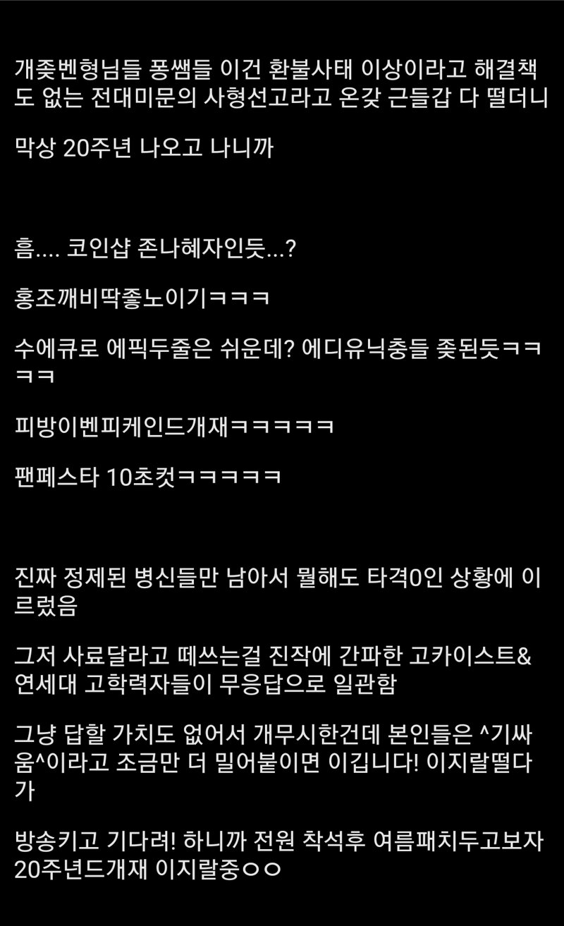 메이플스토리 인벤 아이거 개웃기네ㅋㅋㅋㅋ 메이플스토리 인벤 자유게시판