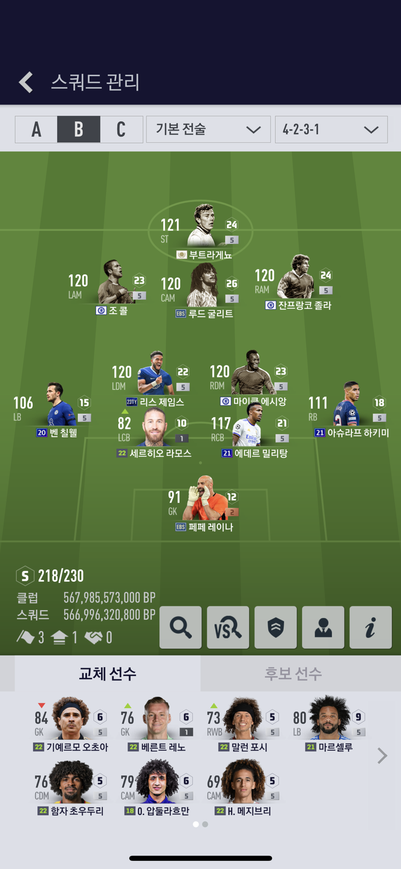 Fc 온라인 인벤 센백 Fc 온라인 인벤 자유게시판