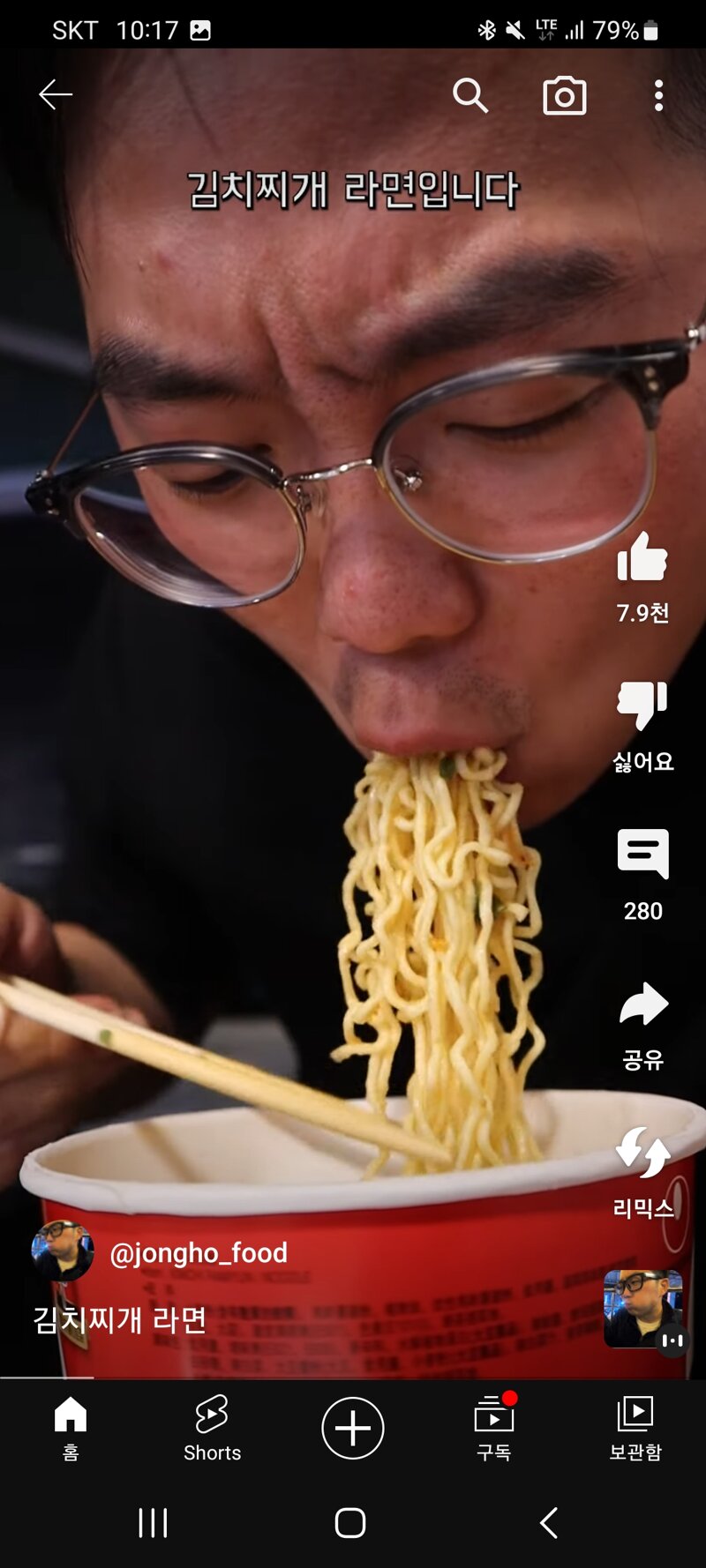 메이플스토리 인벤 김종호 폼 미쳤다 메이플스토리 인벤 자유게시판