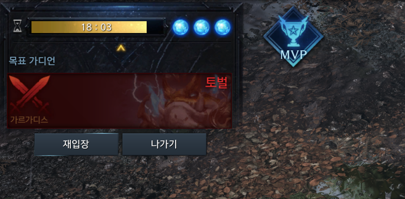 로스트아크 인벤 포격에 에스더8강 엘라 두분 있던데 두분다 최근에 환각으로 넘어가셨네 로스트아크 인벤 블래스터 게시판