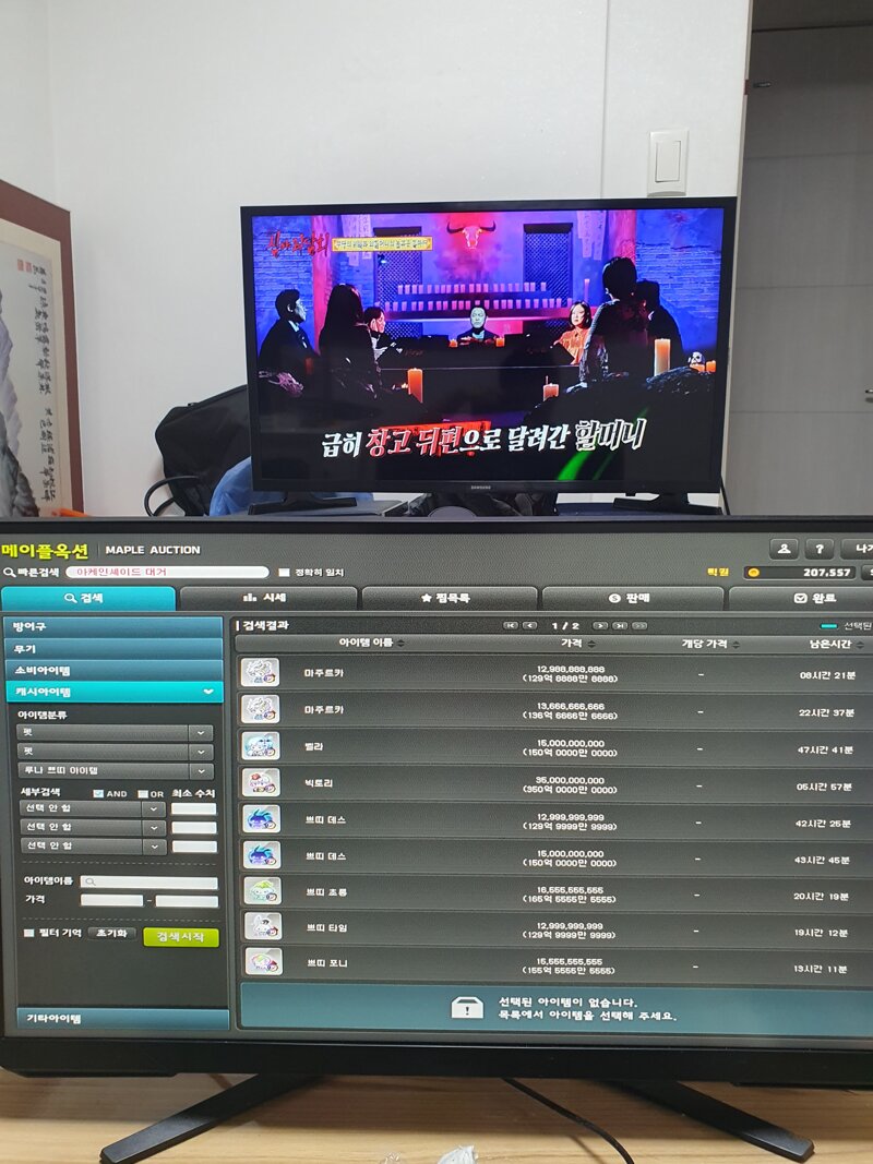 메이플스토리 인벤 얘들아 너네 재획 메이플스토리 인벤 자유게시판