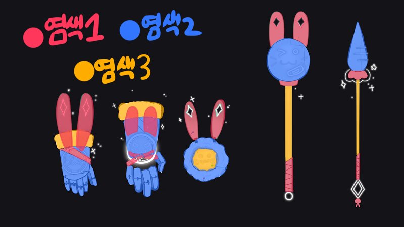 로스트아크 인벤 공모전 애니츠 전투토끼 아바타로 참가했습니다 로스트아크 인벤 자유 게시판구