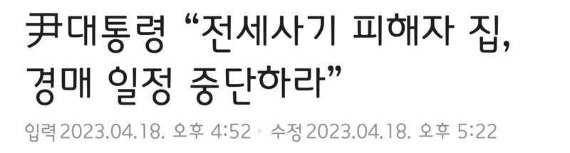 윤석열의 경매 멈춰실제로는 효과 없어 오픈이슈갤러리 인벤