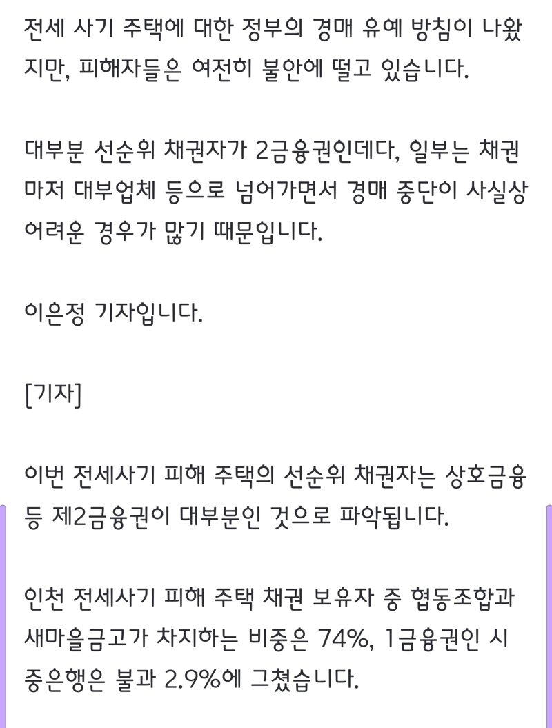 윤석열의 경매 멈춰실제로는 효과 없어 오픈이슈갤러리 인벤