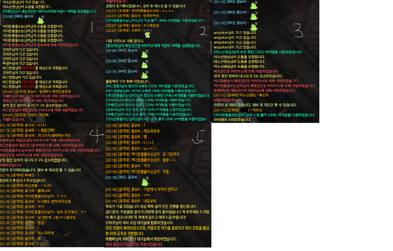 로스트아크 인벤 실리안 커다란총을쏘는남자 비하 3관문 숙코 지인팟 박제 로스트아크 인벤 서버 사건사고 게시판