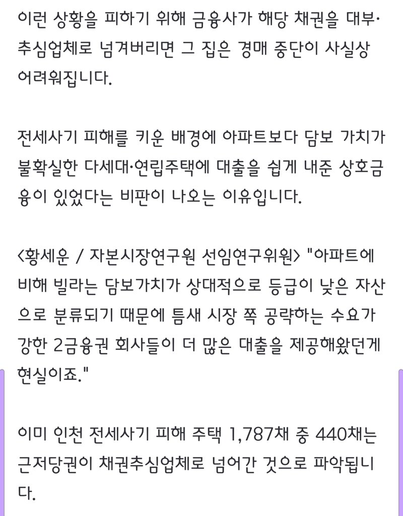 윤석열의 경매 멈춰실제로는 효과 없어 오픈이슈갤러리 인벤