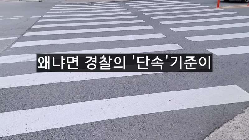 오늘부터 바뀌는 우회전 단속 핵심 오픈이슈갤러리 인벤