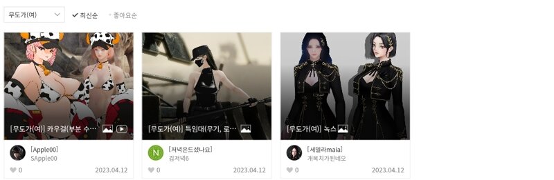 로스트아크 인벤 0423 애니츠 공모전 상태 로스트아크 인벤 인파이터 게시판