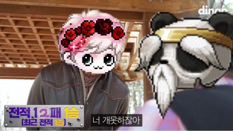 메이플스토리 인벤 무릉 80층 격파~~ 메이플스토리 인벤 마법사 직업게시판