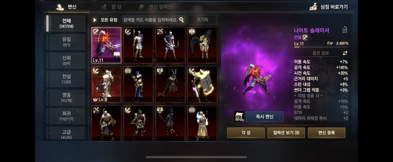 리니지m 인벤 커검 반방 팔고 오시창 가려는데 잘 안팔리넵ㅎㅎ 리니지m 인벤 자유 게시판