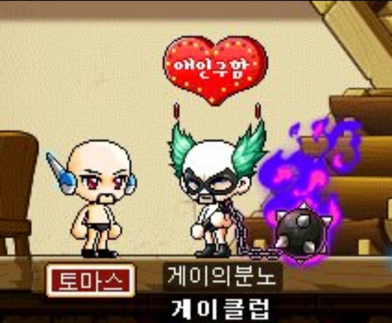 메이플스토리 인벤 월드리프할때 진짜 큰 실수를 했는데 그게 뭐냐면 메이플스토리 인벤 자유게시판