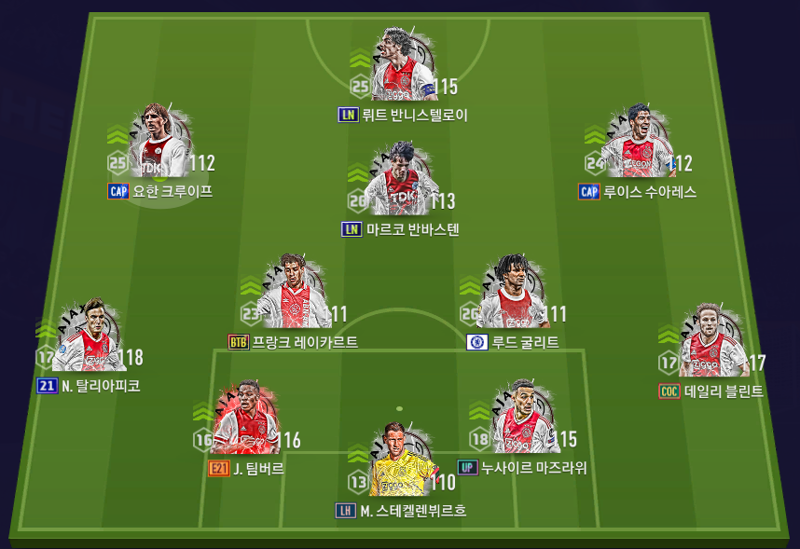 Fc 온라인 인벤 테커님 인증합니다 Fc 온라인 인벤 미니 페이스온 게시판