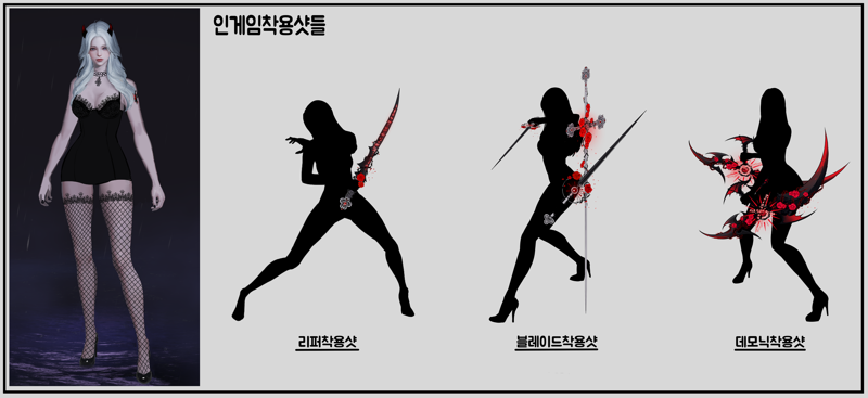 로스트아크 인벤 공모전 이거 어때요 로스트아크 인벤 리퍼 게시판