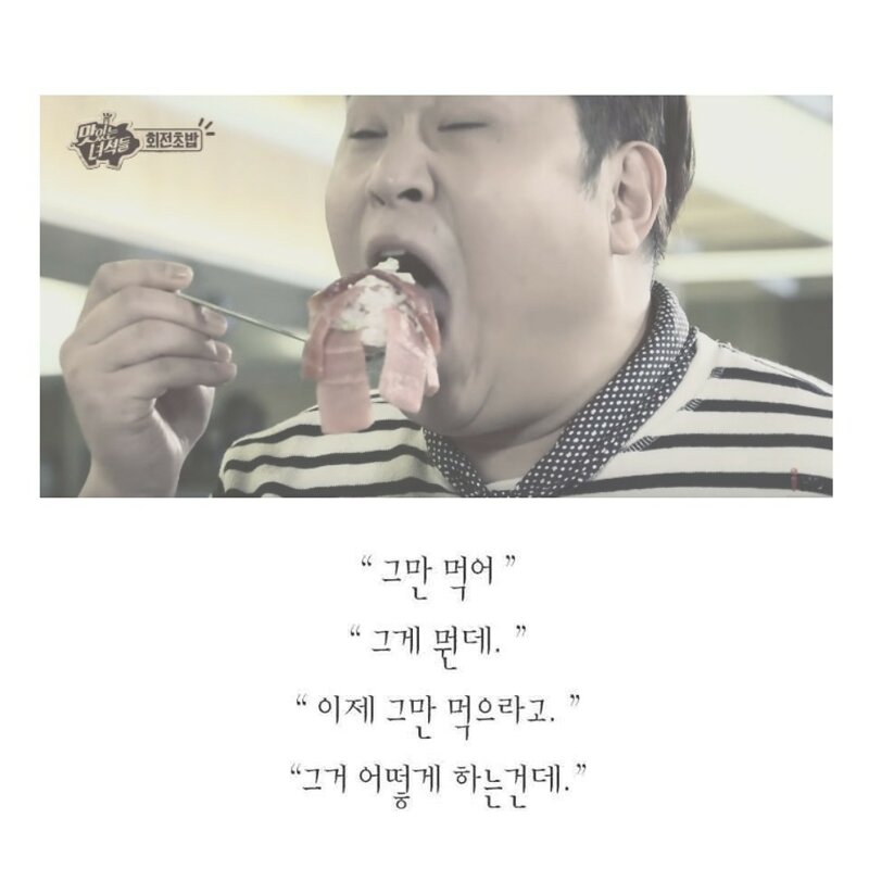 메이플스토리 인벤 그만 먹어 원기야 메이플스토리 인벤 자유게시판