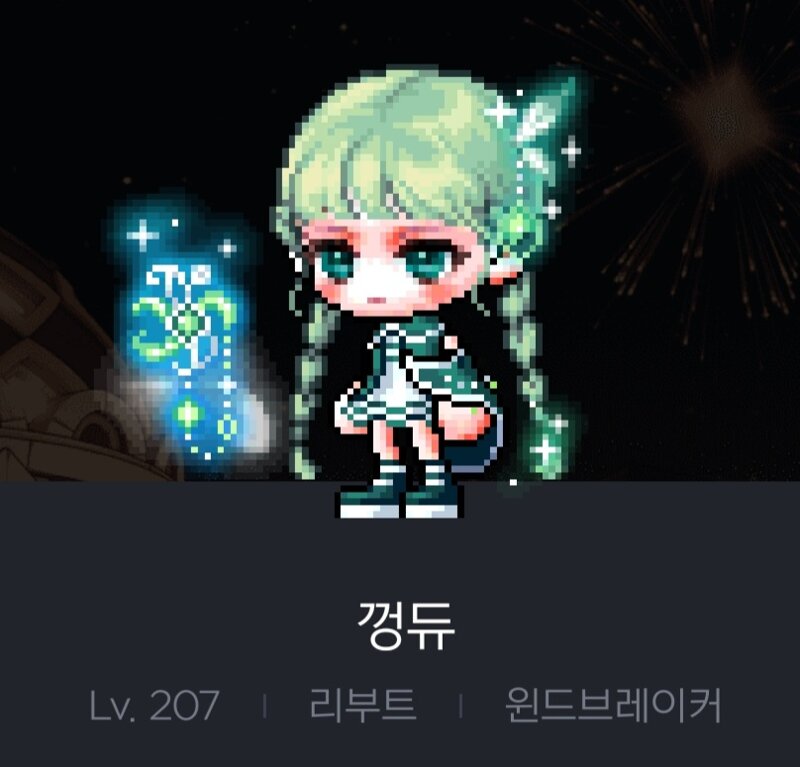 메이플스토리 인벤 리부트를 빨리 시작해야 하는 이유 메이플스토리 인벤 리부트 게시판