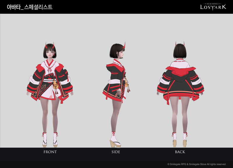 로스트아크 인벤 공모전 스페셜리스트 공모전 참여했어요 로스트아크 인벤 자유 게시판