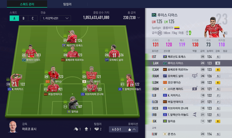 Fc 온라인 인벤 테커 테커님 미페 신청합니다 Fc 온라인 인벤 미니 페이스온 게시판
