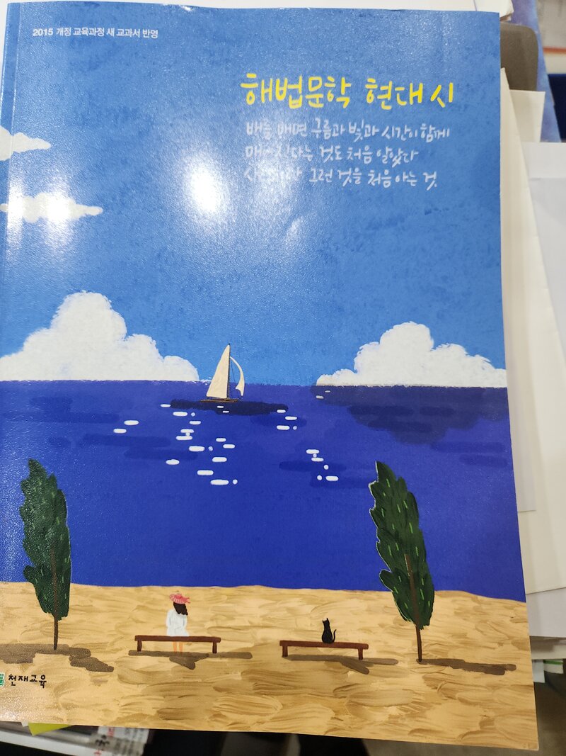 메이플스토리 인벤 해병문학인줄 메이플스토리 인벤 자유게시판