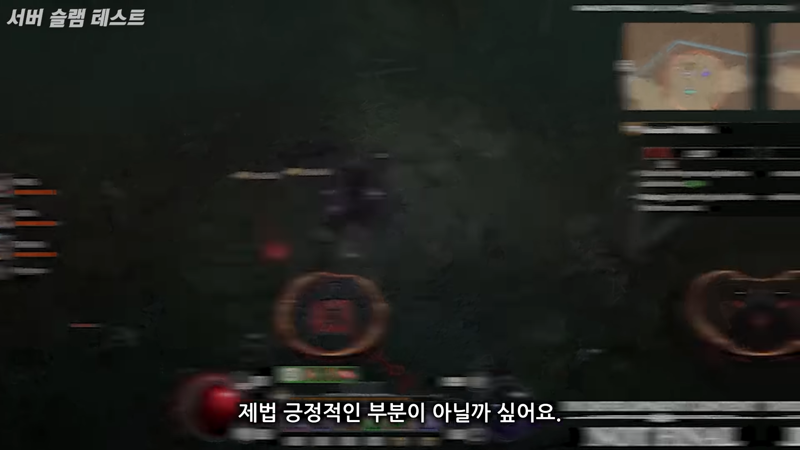디아블로4 추가 오픈베타에 준비해야될것 오픈이슈갤러리 인벤