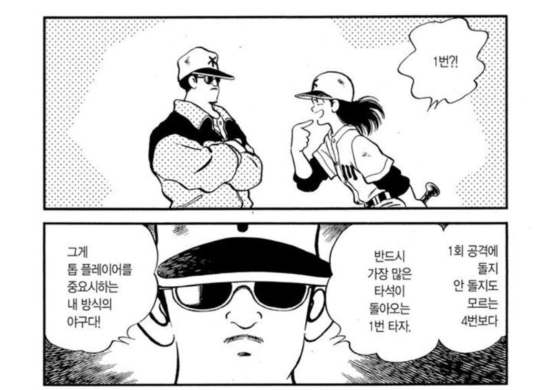 월드 오브 워크래프트 인벤 쐐기 양산징기 꿀팁 이거만 알면 너도 글로벌 에이스 와우 인벤 쐐기돌 게시판