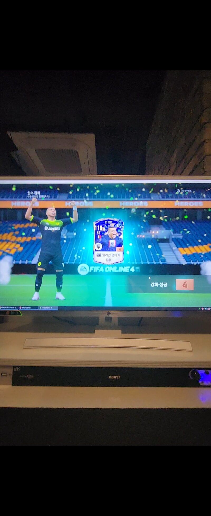 Fc 온라인 인벤 인강종결 Fc 온라인 인벤 득템강화 자랑 게시판