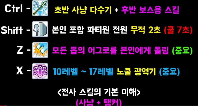 메이플스토리 인벤 던전 블래스트 하니까 느낀건데 메이플스토리 인벤 전사 직업게시판