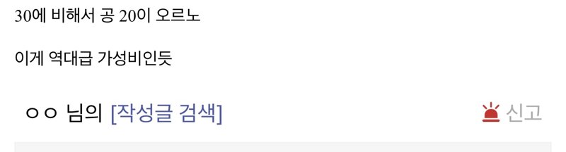메이플스토리 인벤 갤펌ㅋㅋㅋㅋㅋ 메이플스토리 인벤 자유게시판