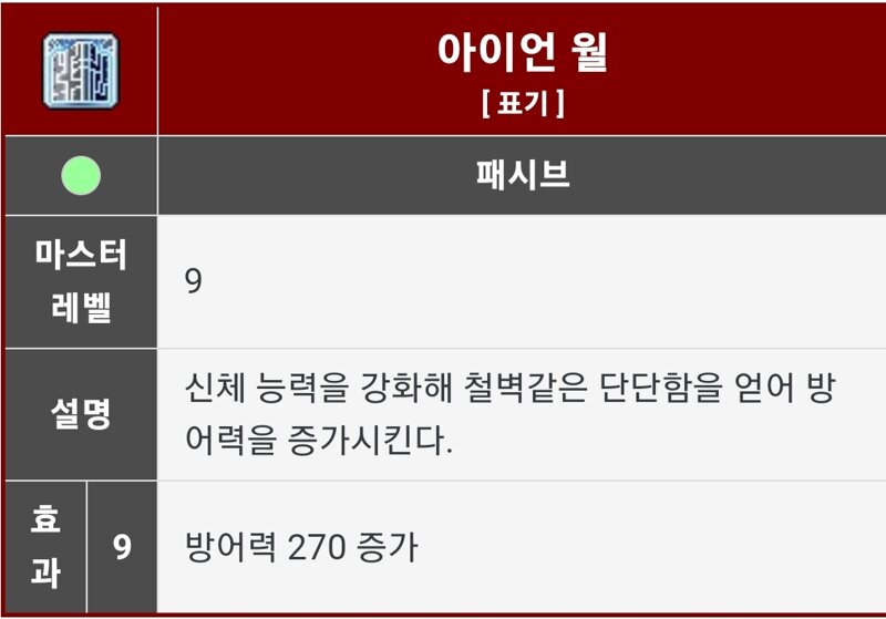 메이플스토리 인벤 던전 블래스트 하니까 느낀건데 메이플스토리 인벤 전사 직업게시판