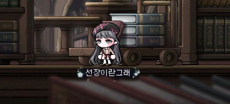 메이플스토리 인벤 코디 귀엽지 메이플스토리 인벤 자유게시판