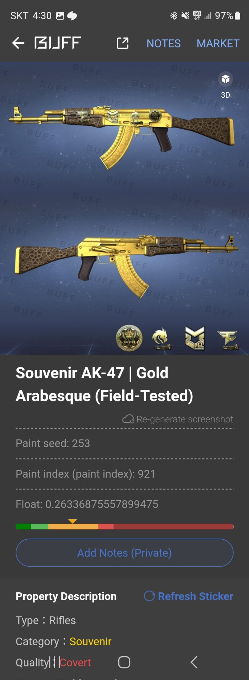 팟벤 기념품골드아라베스크 026ㅍㅍ 카스글옵csgo 파티