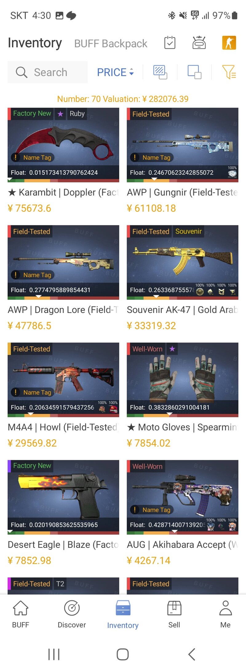 팟벤 기념품골드아라베스크 026ㅍㅍ 카스글옵csgo 파티