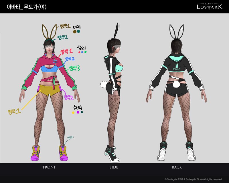로스트아크 인벤 공모전 애니츠 전투토끼 아바타로 참가했습니다 로스트아크 인벤 자유 게시판구