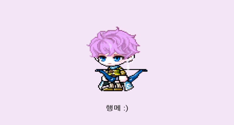 메이플스토리 인벤 보마 코디 피드백점 메이플스토리 인벤 코디득템스크린샷 게시판