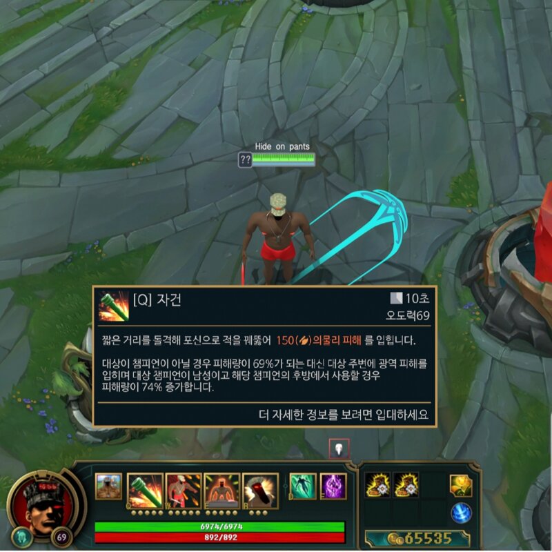 리그오브레전드 인벤 신챔 정보 Lole스포츠 이야기 게시판