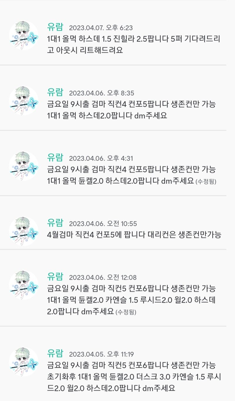 메이플스토리 인벤 24성 데브펜 얻는방법 메이플스토리 인벤 자유게시판