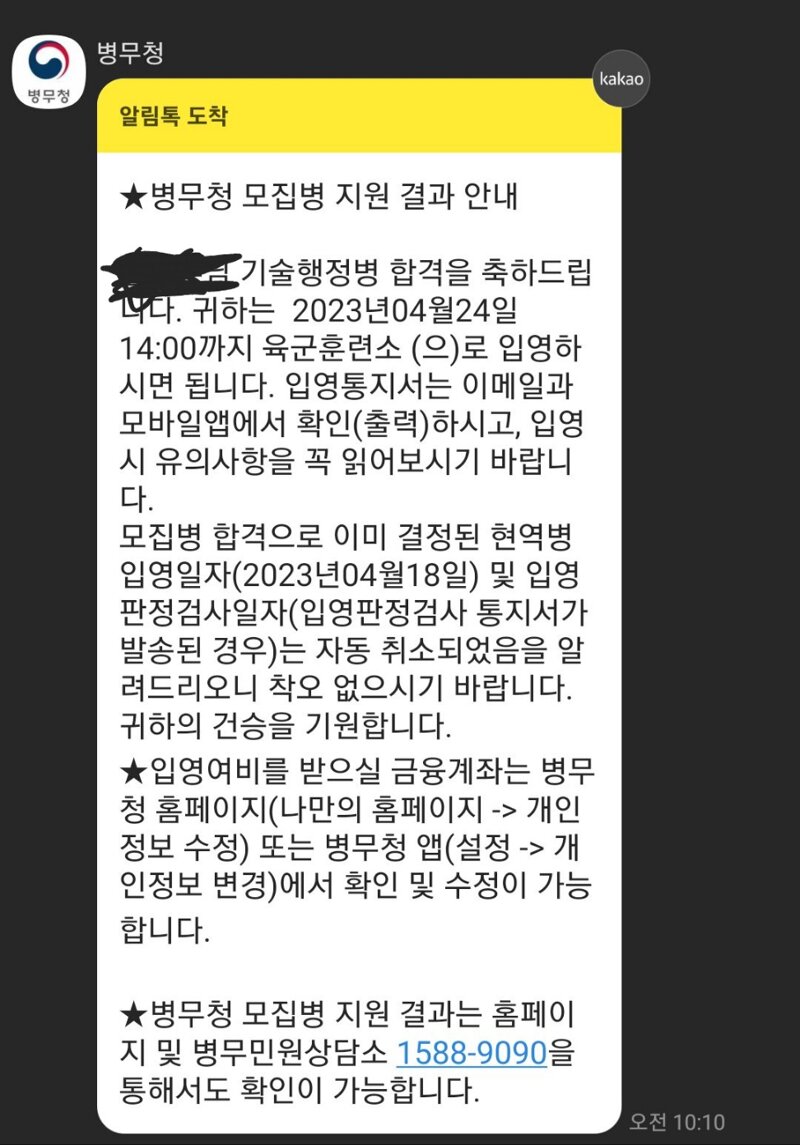 로스트아크 인벤 카양겔 골드주면 뭐함ㅋㅋ 로스트아크 인벤 자유 게시판구